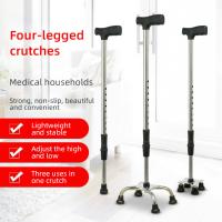 China Free Standing 4-Leg Walking Stick Stainless Steel 67-86cm Height 100kg Capacity Anti-Tripping Design for sale