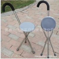 China Hearty Expression 4 Leg Cane Walking Stick Chair - Aluminum Lightweight 0.85kg with 100kg Capacity and 83cm Height for sale