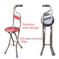 China Stainless Steel Foldable Walking Cane Chair with 130kg Capacity and 86cm Height for Elderly Mobility Support for sale