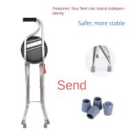 China Stainless Steel Foldable Walking Cane Chair with 130kg Capacity and 86cm Height for Elderly Mobility Support for sale