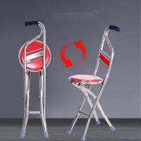 China Hearty Expression Walking Stick Chair with 130kg Capacity, 86cm Height & 24cm Seat - Rehabilitation Mobility Aid for sale