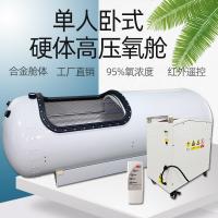 China Stable Hardware Hyperbaric Oxygen Chamber High Pressure 1.3-1.5 ATA Household Movable Medical Equipment for sale