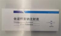 China Enoxaparin Sodium Injection - Custom Pharmaceutical Formulations in 250mg-500mg Strengths with CP/BP/EP/USP Compliance for sale