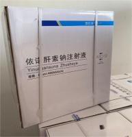China Enoxaparin Sodium Injection - Custom Pharmaceutical Formulations in 250mg-500mg Strengths with CP/BP/EP/USP Compliance for sale