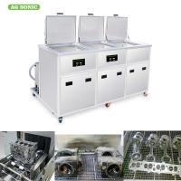 China Dual Frequency Automotive Parts Cleaning Equipment , Ultrasonic Parts Cleaner for sale
