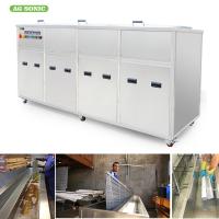 China Curtain Ultrasonic Blind Cleaning Machine Dual Tank 2000-3000MM Rinsing Heat Cleaning for sale