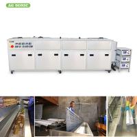 China Curtain Ultrasonic Blind Cleaning Machine Dual Tank 2000-3000MM Rinsing Heat Cleaning for sale