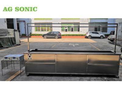 China Mobile Ultrasonic Blind Cleaning Equipment Castor 10 Foot Long Curtain Washing Machine for sale