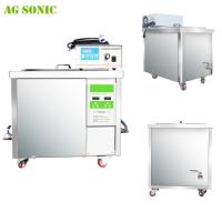 China Double Frequency Ultrasonic Engine Cleaner 28kHz - 40kHz With Filtration System for sale