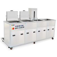 China Bicycle Parts 28kHz SUS304 1800W Engine Ultrasonic Cleaner for sale