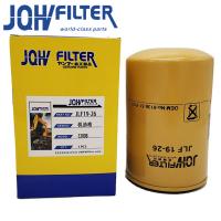 China E200B Engine Oil Filters 6136-51-5120 P550086 LF3664 Practical for sale