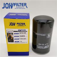 China LF3349 P558615 Diesel Oil Filter , PC200-6 PC200-7 Komatsu Engine Oil Filter for sale