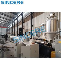 China Inner Rib Corrugated Pipemachine,double-walled spiral corrugated pipe machine for sale