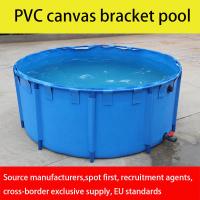 China Foldable PVC Tarpaulin Fish Tank 1000L Aquaculture Pond with Bracket for Koi Breeding for sale