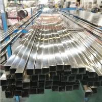 China factory Exit High quality Square Tube Extruded Rectangular Tubes For Transporting Fluids Price Per Kg for sale