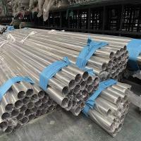 China Mirror Welded Stainless Steel Pipe 304L 316L Polishing 3mm 309S for sale