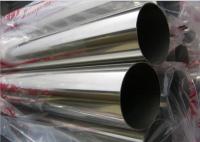 China Food Grade Sanitary Seamless Stainless Steel Tube 316 316L 310S 321 3mm Sch40 for sale