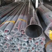 China Seamless 304 Stainless Steel Pipe 316L 9.0mm 3 Inch Tube Astm A312 Weld Round for sale