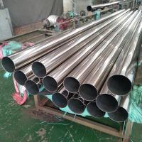China AISI Welded Round Stainless Steel Pipe 316 316L Boiler Tube Industrial for sale