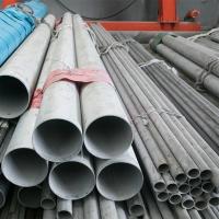 China Seamless Weld Pipe High Corrosion Resistant Tube 201 304 316L 321 310S 2205 for sale