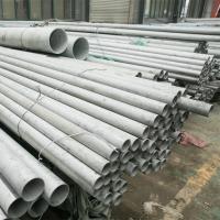 China Cold Drawn Stainless Steel Pipe Seamless Weld Tube 201 321 310S 2205 For Construction for sale