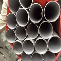 China Hollow Cylinder BA Mirror Surface Steel Pipe Tube 5mm Sch 40 60 80 for sale