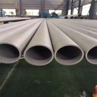 China Hollow Cylinder BA Mirror Surface Steel Pipe Tube 5mm Sch 40 60 80 for sale