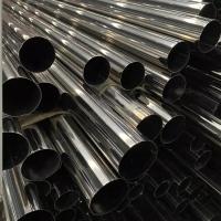 China 316l 310s 321 Sanitary Seamless Stainless Steel Tube / Ss Pipe 220mm for sale