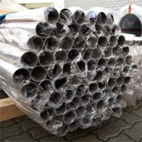 China Customized Stainless Steel Pipe Annealing 304 Ss Industry Tubing 1.5mm for sale