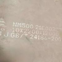 China Nm400 Abrasion Wear Resisitant Steel Plate Sheet NM450 NM400 NM500 Main applications for general bearings, tools, rails, for sale