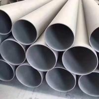 China AISI 201 202 301 Thin Wall Seamless SS Pipe Welded BS3605 GOST 9941 for sale