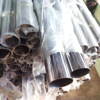 China High standard 316 316S Stainless Steel Pipe Tube Pickling NPS2 NPS6 for sale
