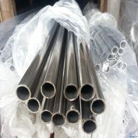 China 316 Gauge 304 Seamless SS Pipe 500mm Welded Stainless Steel Tubes for sale