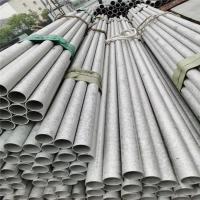 China Hot Sale High Quality Stainless Steel Seamless SS Pipe Tube 16mm Weld SCH30 Decor For Industry for sale