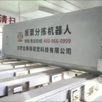 China High Accuracy 304 Stainless Steel Chestnut Sorting Machine with 6-12 lanes+8 outlets: Reliable Quality, Lasting Durability for sale