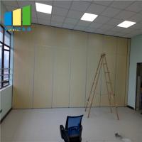 China Durable MDF Board Movable Folding Partition Walls For Hotel Retractable Range 22.5mm for sale