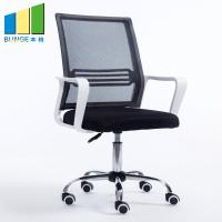 China Multi Color High Density Foam Seat Ergonomic Office Chair For Computer Staff for sale