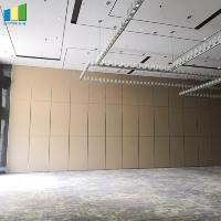 China Durable Acoustical Aluminum System Folding Partition Walls For Restaurant for sale