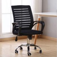 China Non-Slip Swivel Wheel Ergonomic Office Chair with 350mm Base and 3.0mm Chassis - Custom Color Options for sale