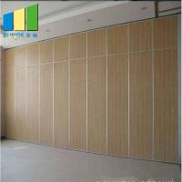 China Office Wooden Soundproof Mobile Acoustic Partition Folding Doors 65mm 35dB for sale