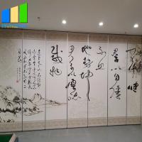 China Movable Acoustic Room Divider Leather Finish Partition Wall 65mm 100mm for sale