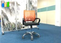 China Ergonomic Mesh Swivel Office Chair 150kg Capacity Adjustable Height Executive Conference Chair for sale