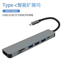 China Electronic Devices Multi-Function 7 In 1 Usb C Hub With Usb 3.1 7 Ports Type C Hub 4k@30hz Hdtv Dock for sale