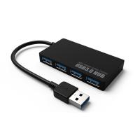 China Universal Data Transmission Four Port 12v Powered USB 3.0 Hub for sale