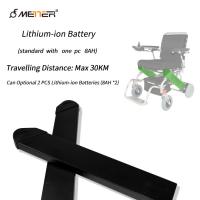 China Disabled 300W 100KG Portable Foldable Electric Wheelchair for sale
