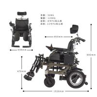 China 120kg Load Multifunction Foldable Electric Wheelchair 8km/H for sale