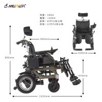China Foldable Lightweight 10AH 20AH Lithium Battery Wheelchair for sale