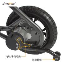 China 4H Charging Multifunctional Foldable Handicapped Electric Wheelchair for sale