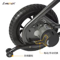 China 125kg Load Multifunction Lightweight Folding Electric Powered Wheelchairs for sale