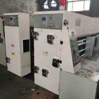 China 7.8kw Gluing Corrugated Carton Box Machine 2.5T for sale